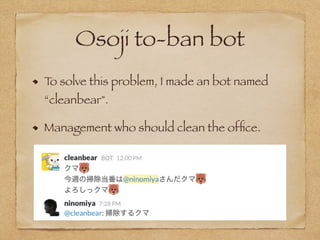 Osoji to-ban bot | PDF