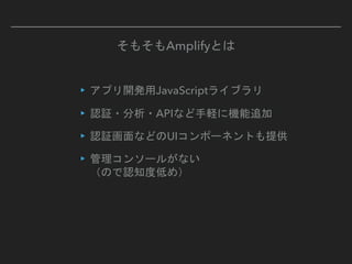 Meguro.dev でのLT資料 | PDF
