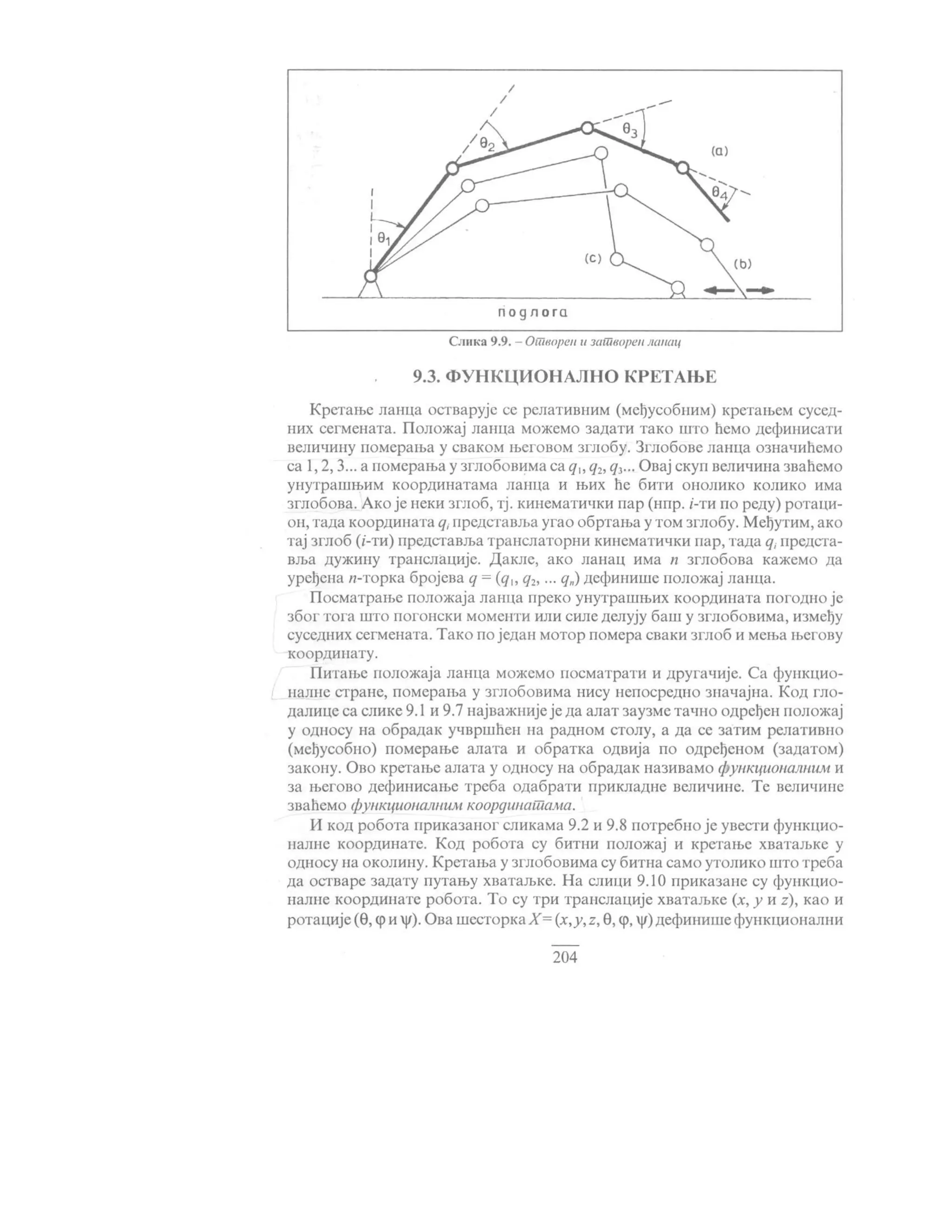 Mehanicki sistemi, pogonski sistemi robota | PDF