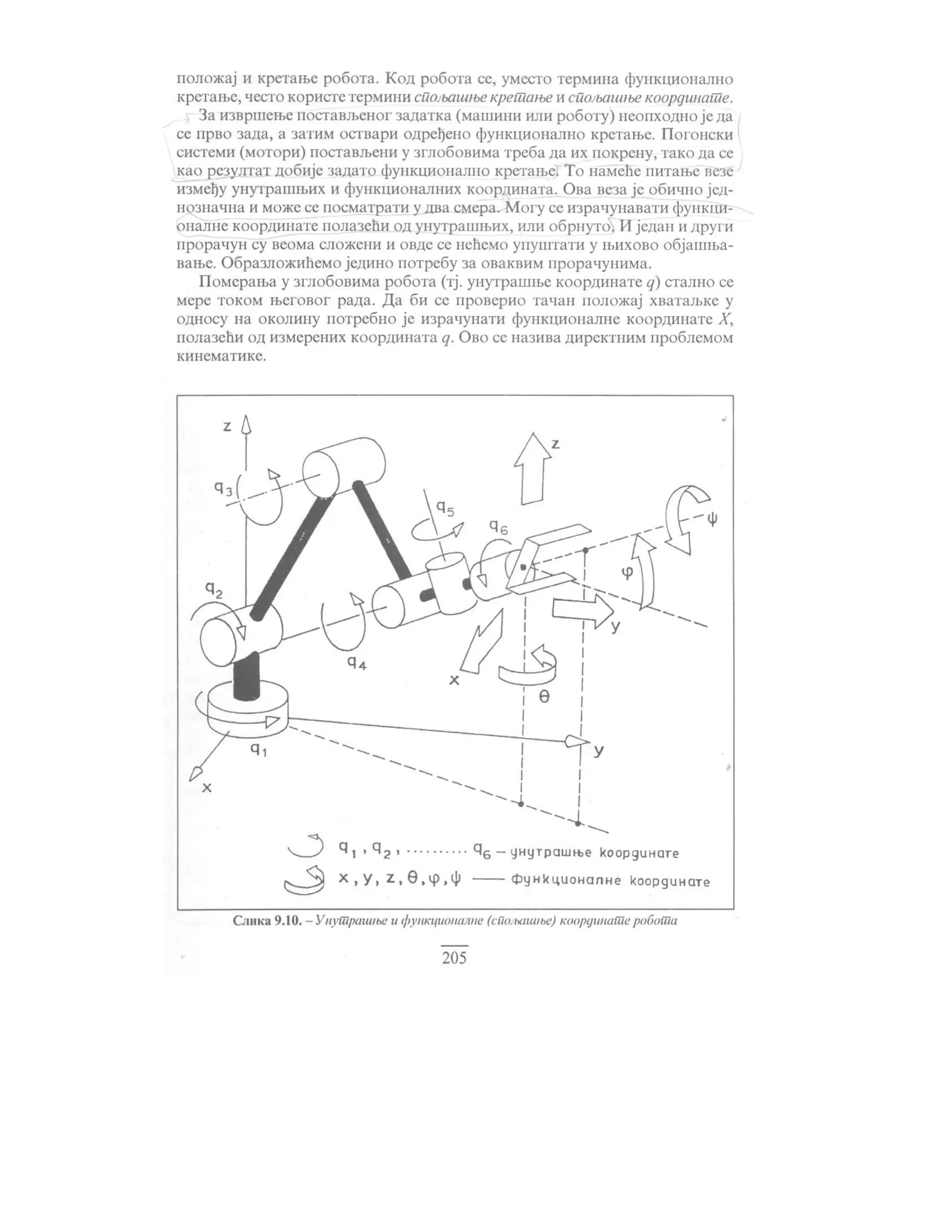 Mehanicki sistemi, pogonski sistemi robota | PDF