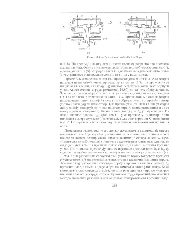 Mehanicki sistemi, pogonski sistemi robota | PDF