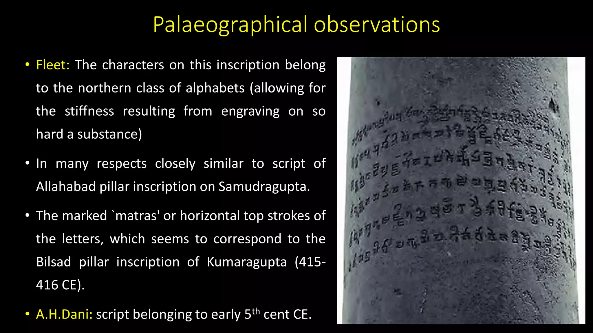 Mehrauli pillar inscription | PDF