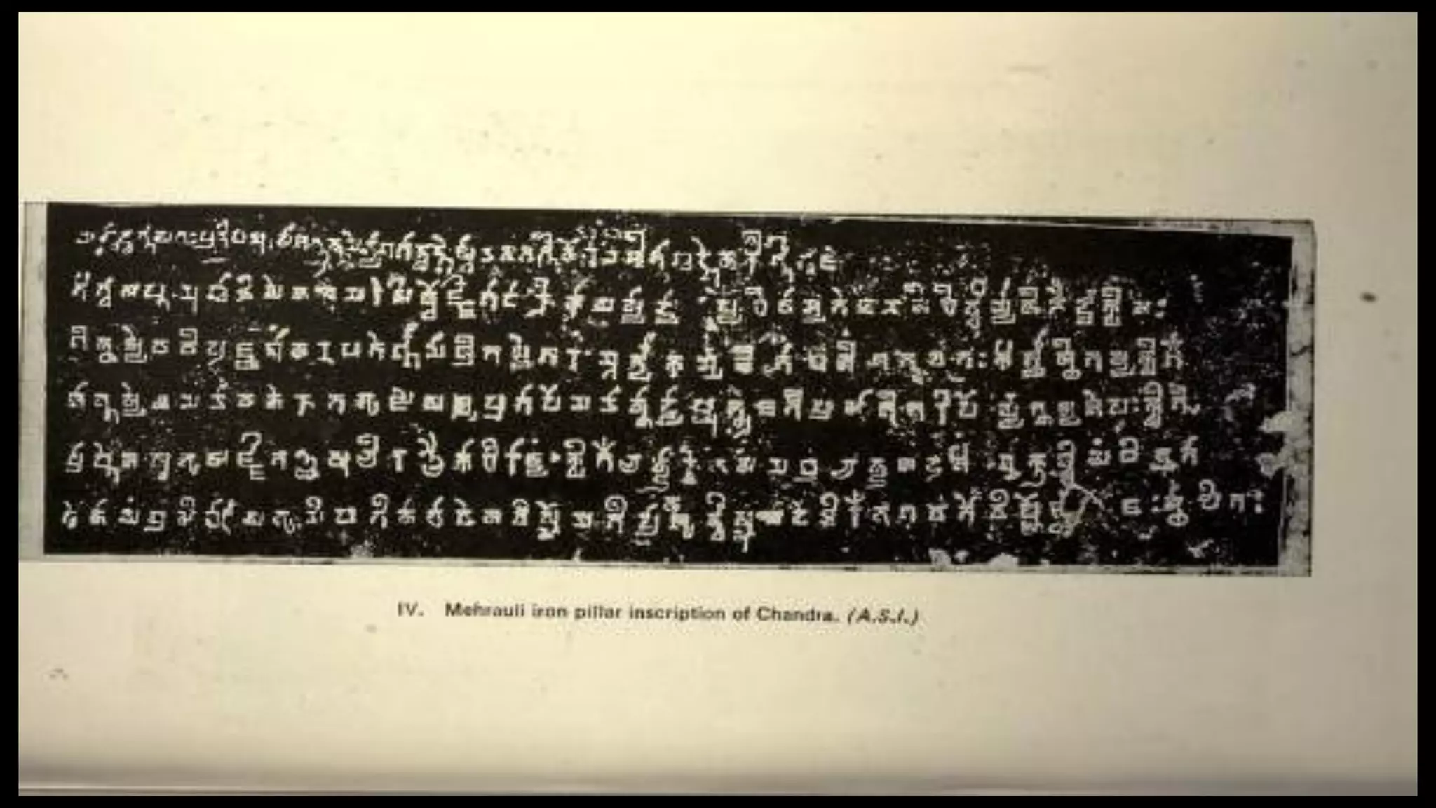 Mehrauli pillar inscription | PDF