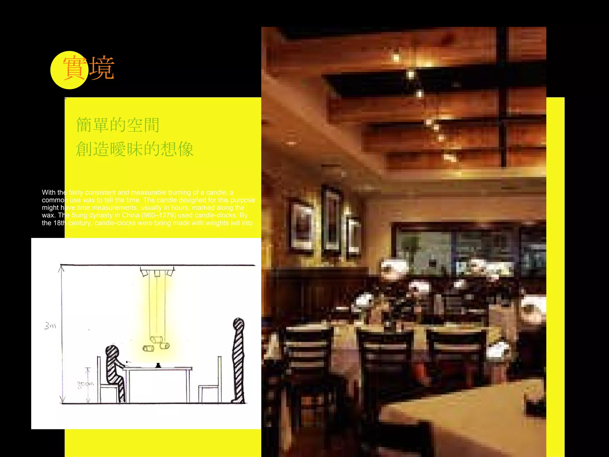 Mei Tzu P Candle | PPT | Candle and Soap Making | Arts and Crafts