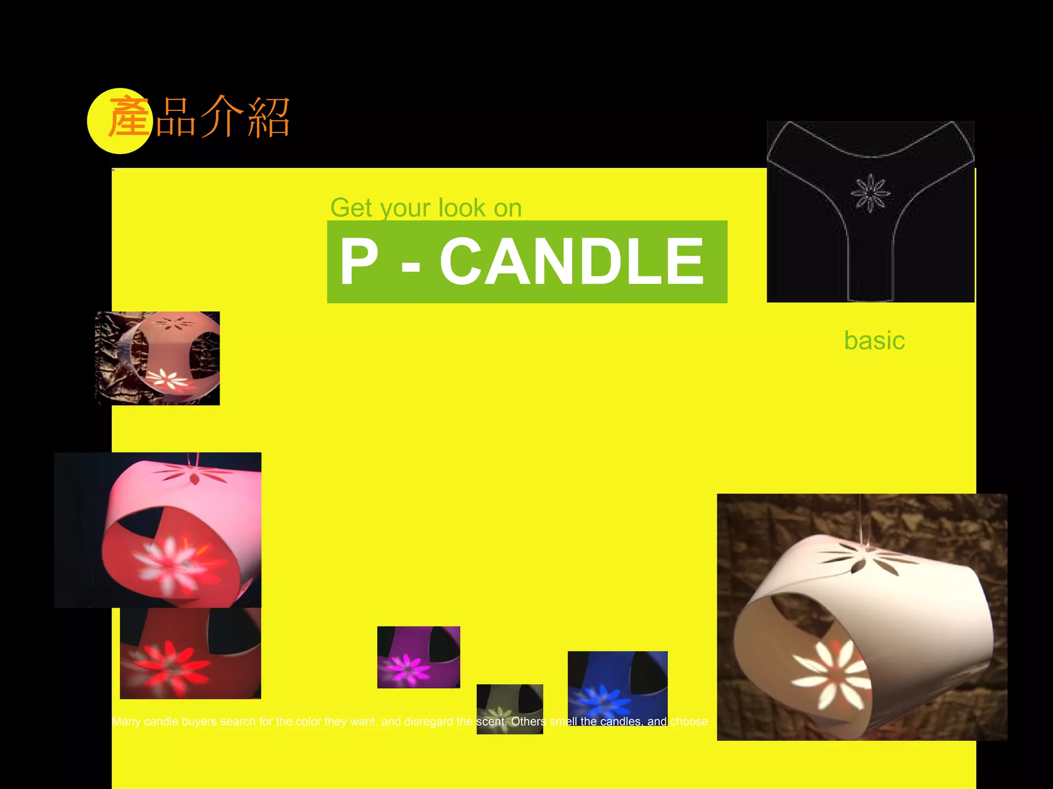 Mei Tzu P Candle | PPT | Candle and Soap Making | Arts and Crafts