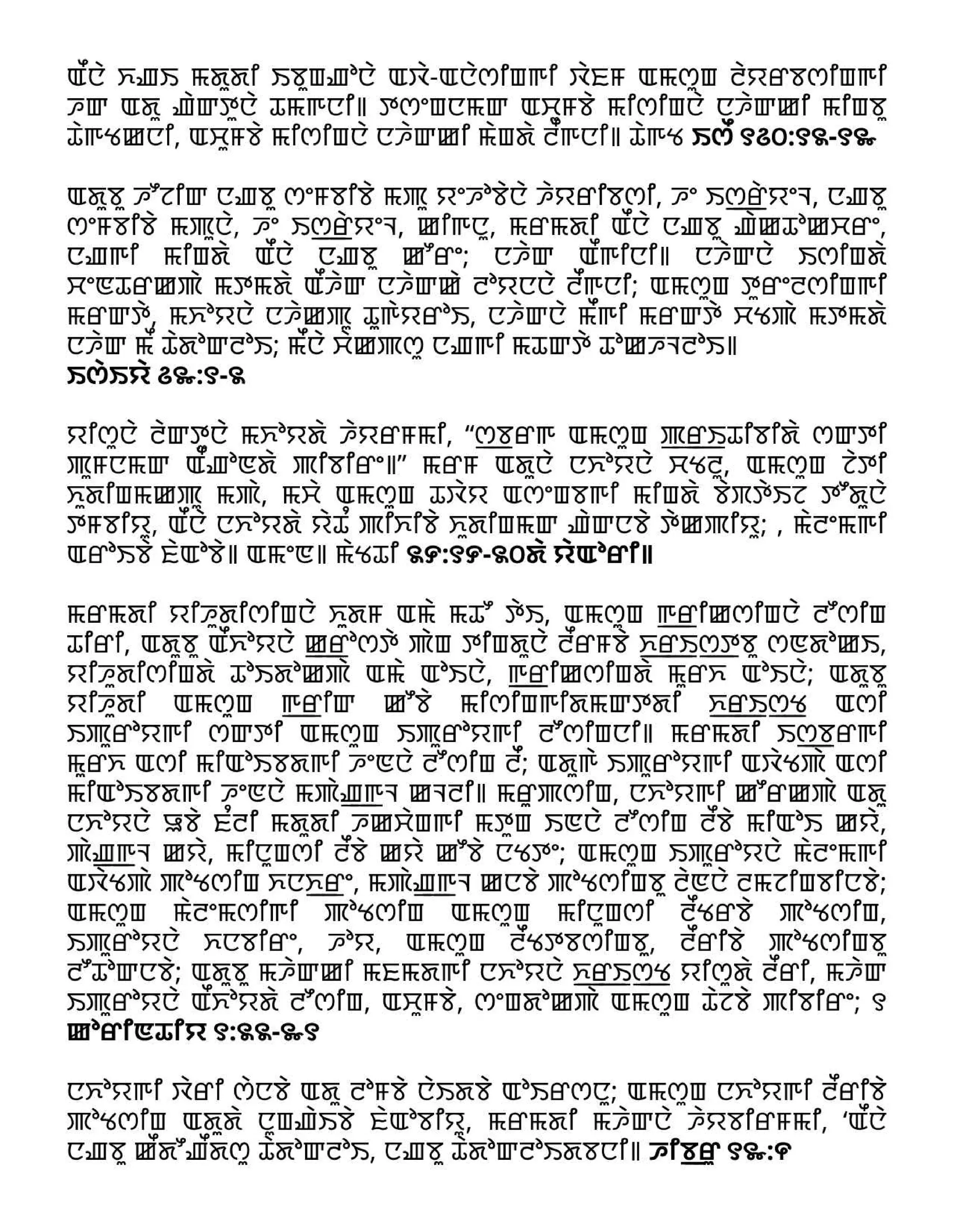 Meiteilon Manipuri - Presence of God Tract.pdf