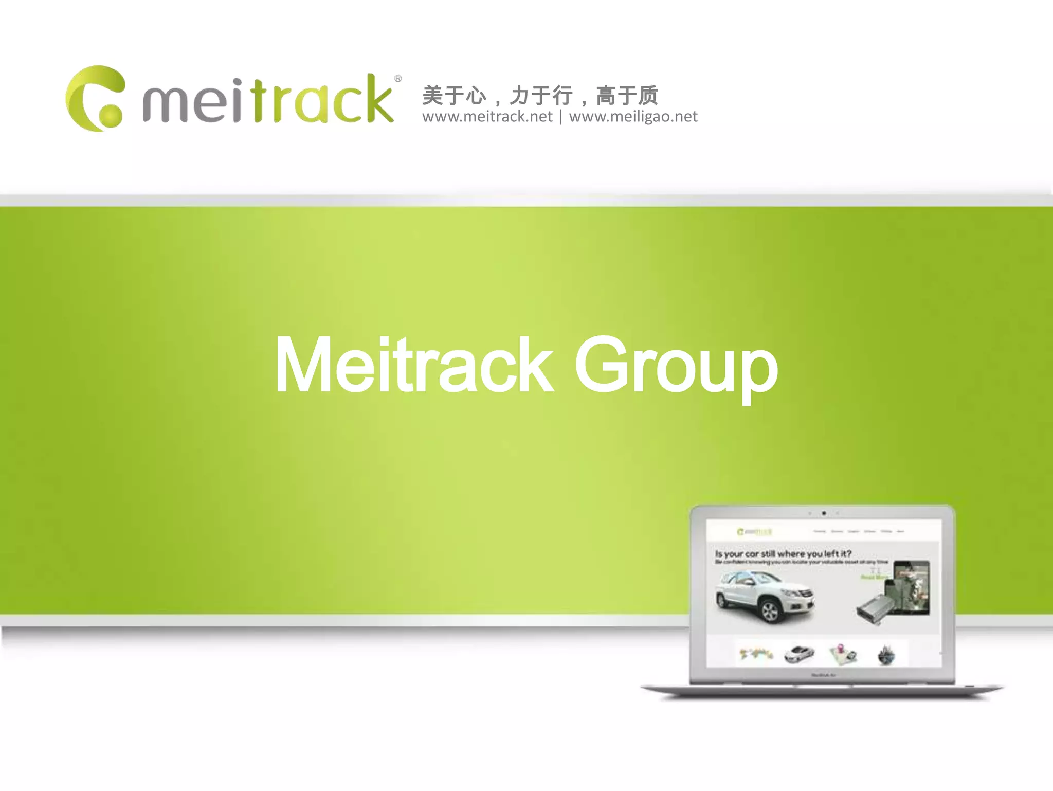 Meitrack group (gps tracker) | PPTX