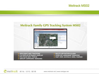 Meitrack group (gps tracker) | PPTX