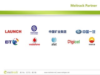 Meitrack Group | PPT