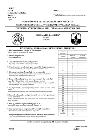 Melaka Trial Paper 1 2010 | DOC