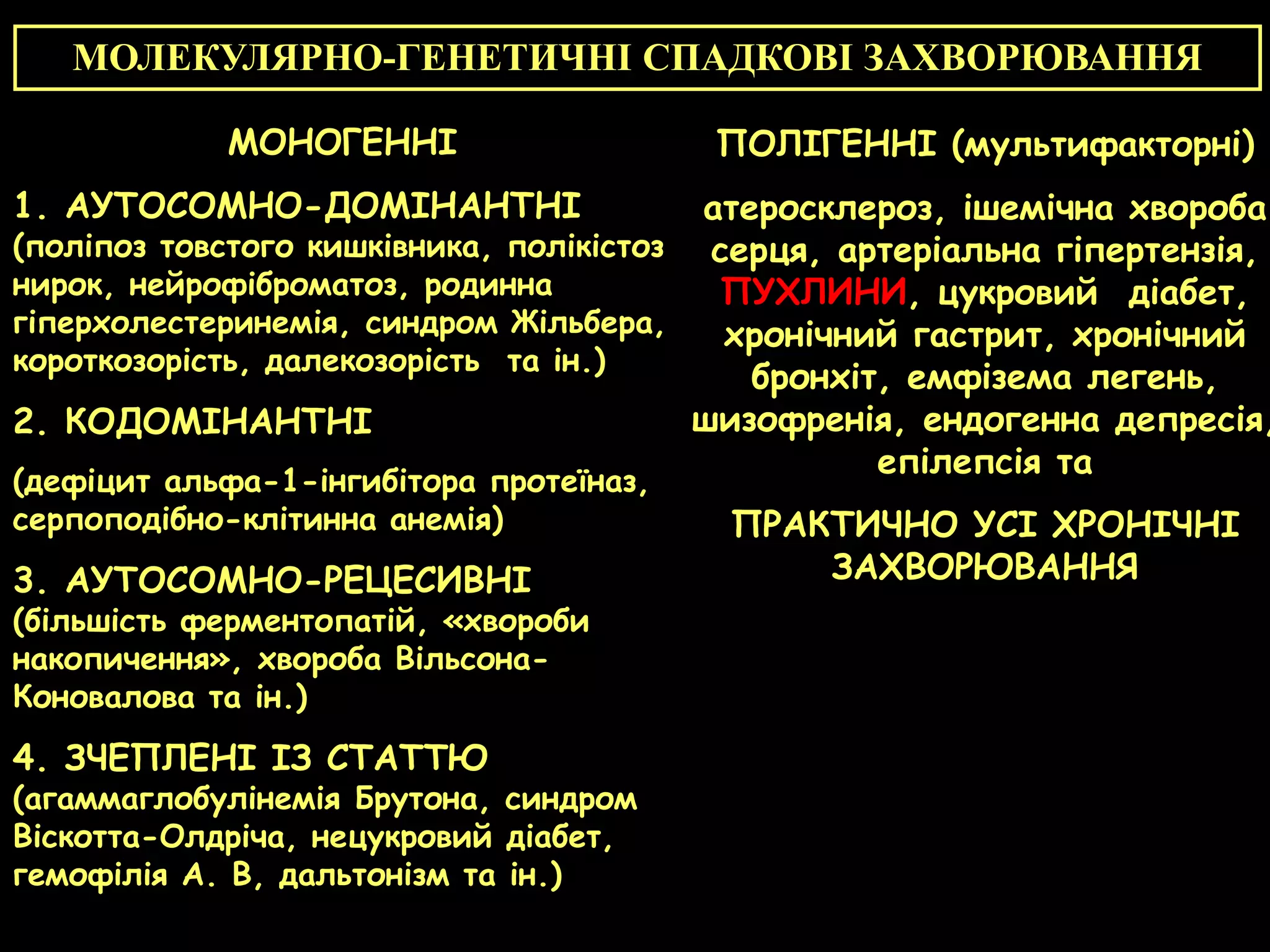 Melanoma kdd 2019 | PPT