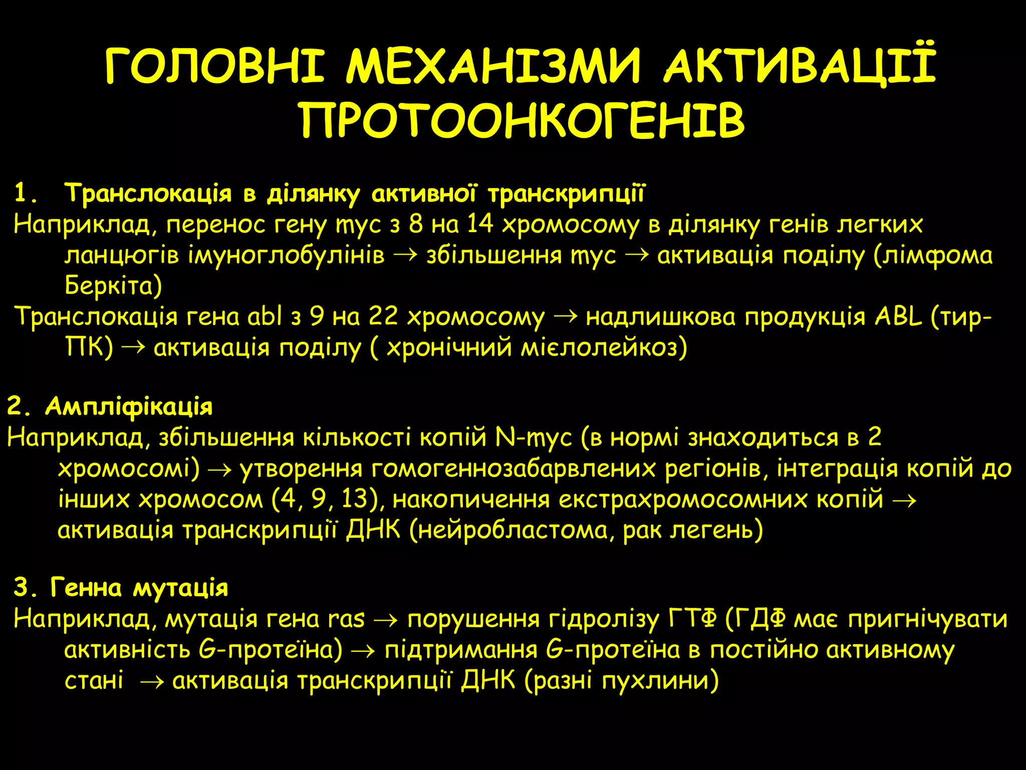 Melanoma kdd 2019 | PPT