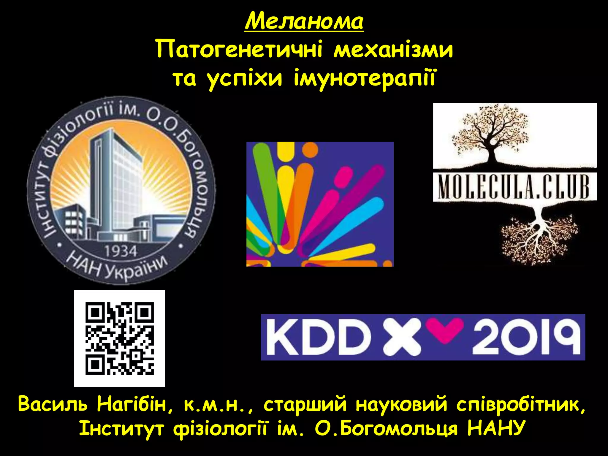 Melanoma kdd 2019 | PPT