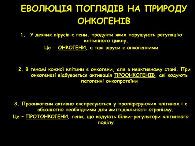 Melanoma kdd 2019 | PPT