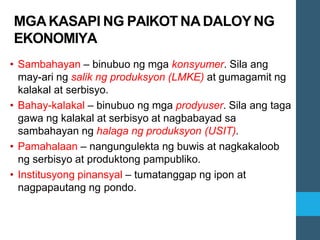 Paikot na daloy ng ekonomiya | PPTX