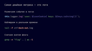 "The little big project. From zero to hero in two weeks with 3 front-end engineers only" Andrey ...