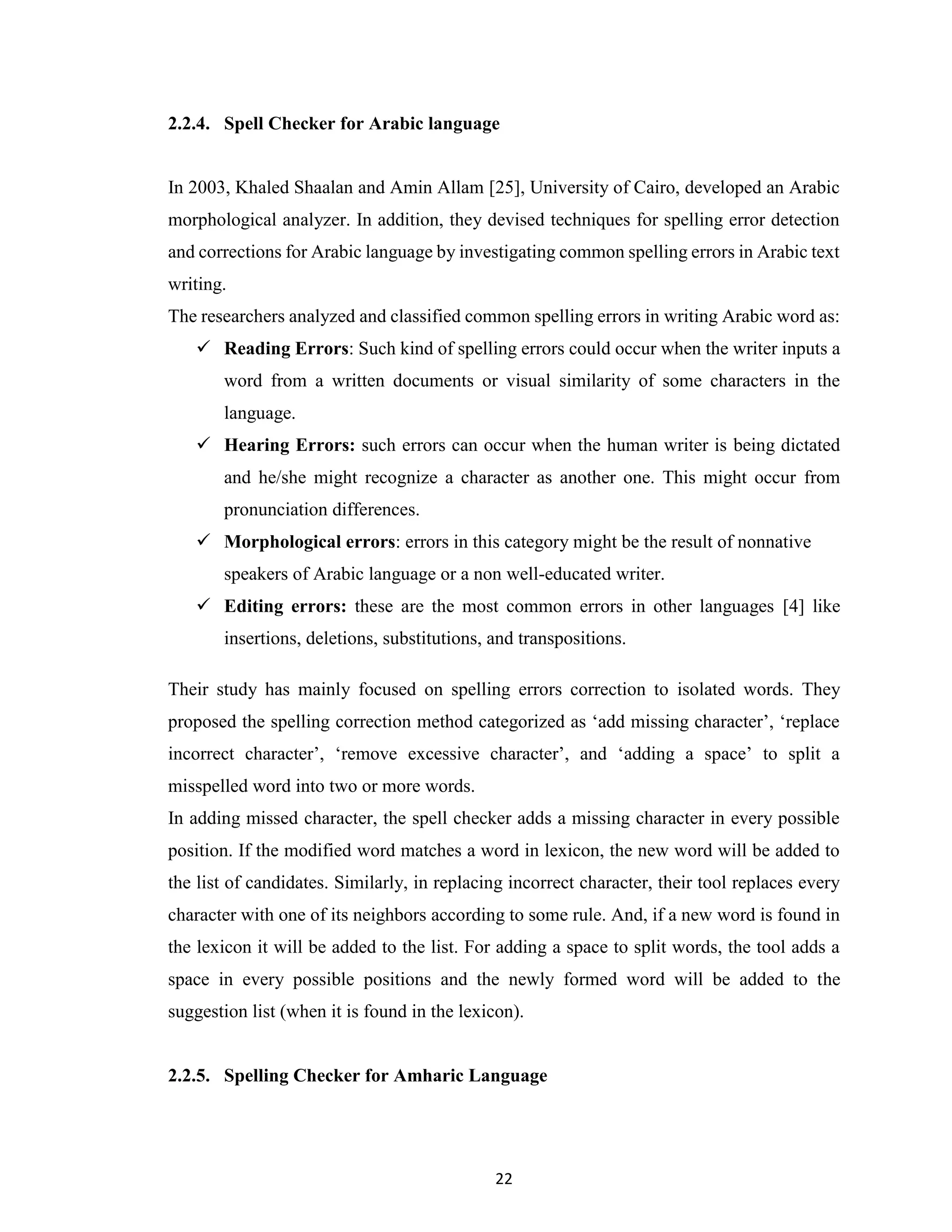 Melkamu_Tilahun_Oct_2017_Final_Thesis.pdf