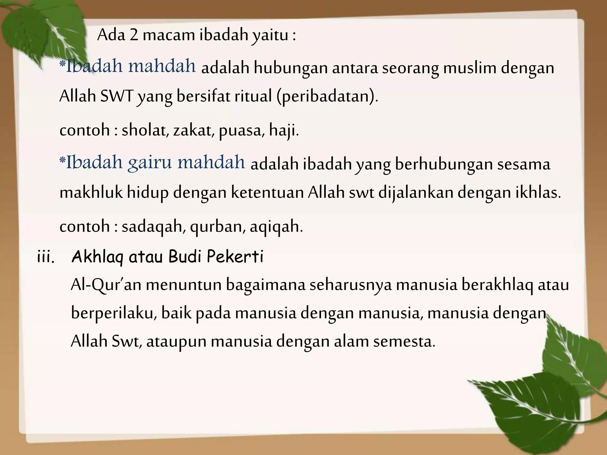 Memahami alquran, al hadist, dan istihad sebagai sumber hukum islam | PPTX