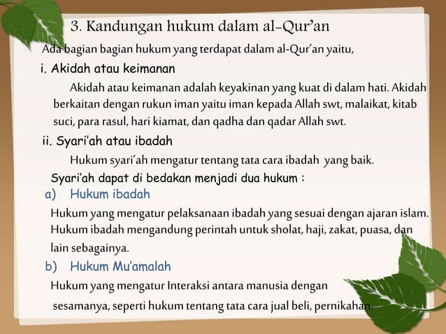 Memahami alquran, al hadist, dan istihad sebagai sumber hukum islam | PPTX