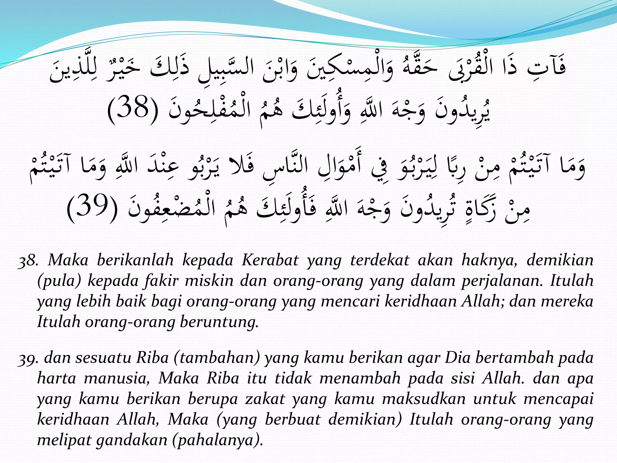 Memahami ayat riba | PPT | Free Download