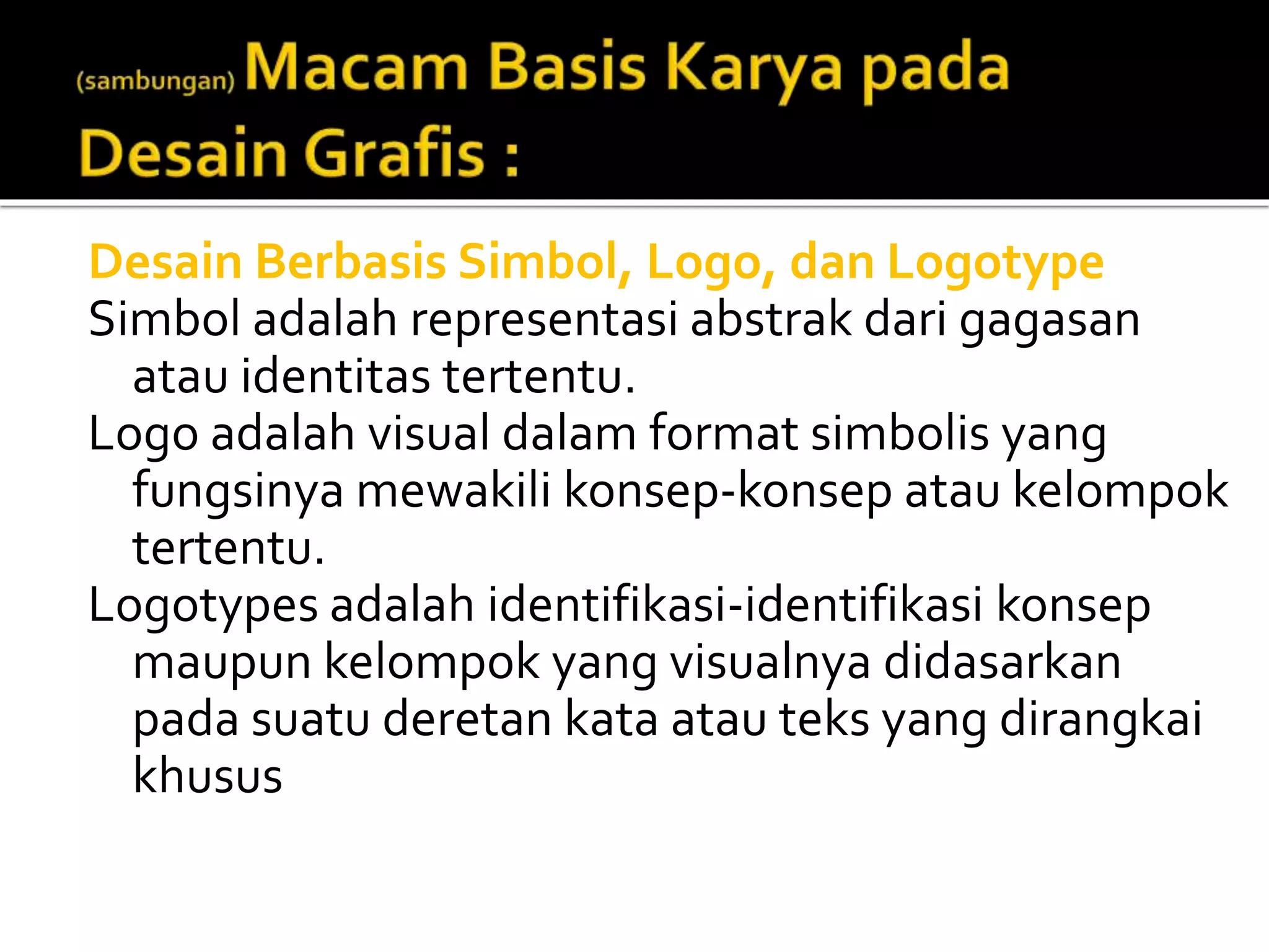 Memahami desain grafis | PPTX