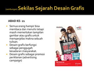 Memahami desain grafis | PPTX