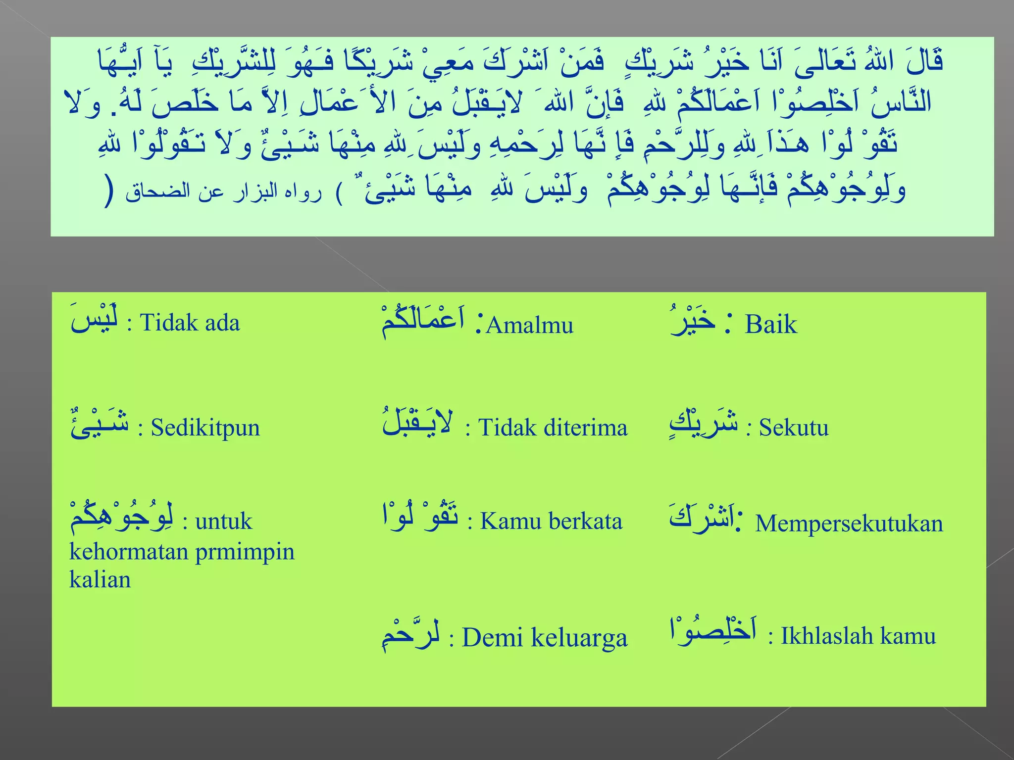 Memahami hadis tentang iman dan ibadah | PPT