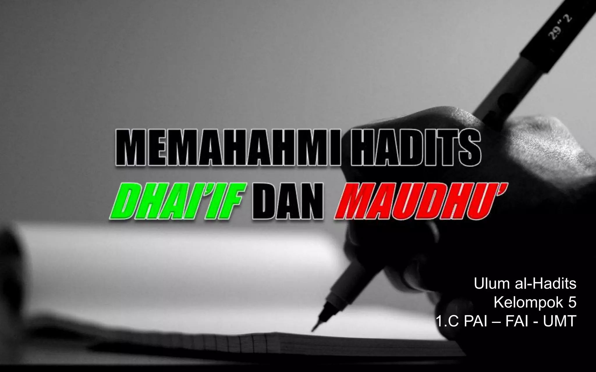 Memahami hadits dhaif & maudhu | PPTX