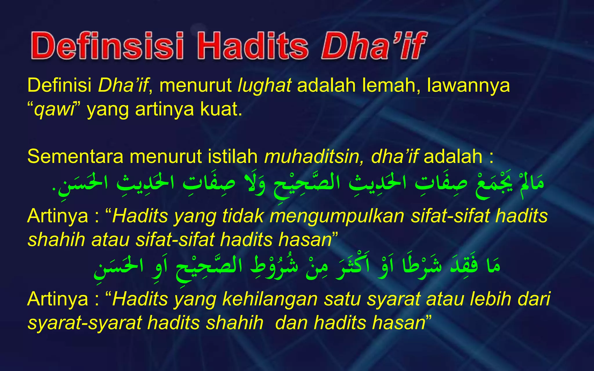 Memahami hadits dhaif & maudhu | PPTX