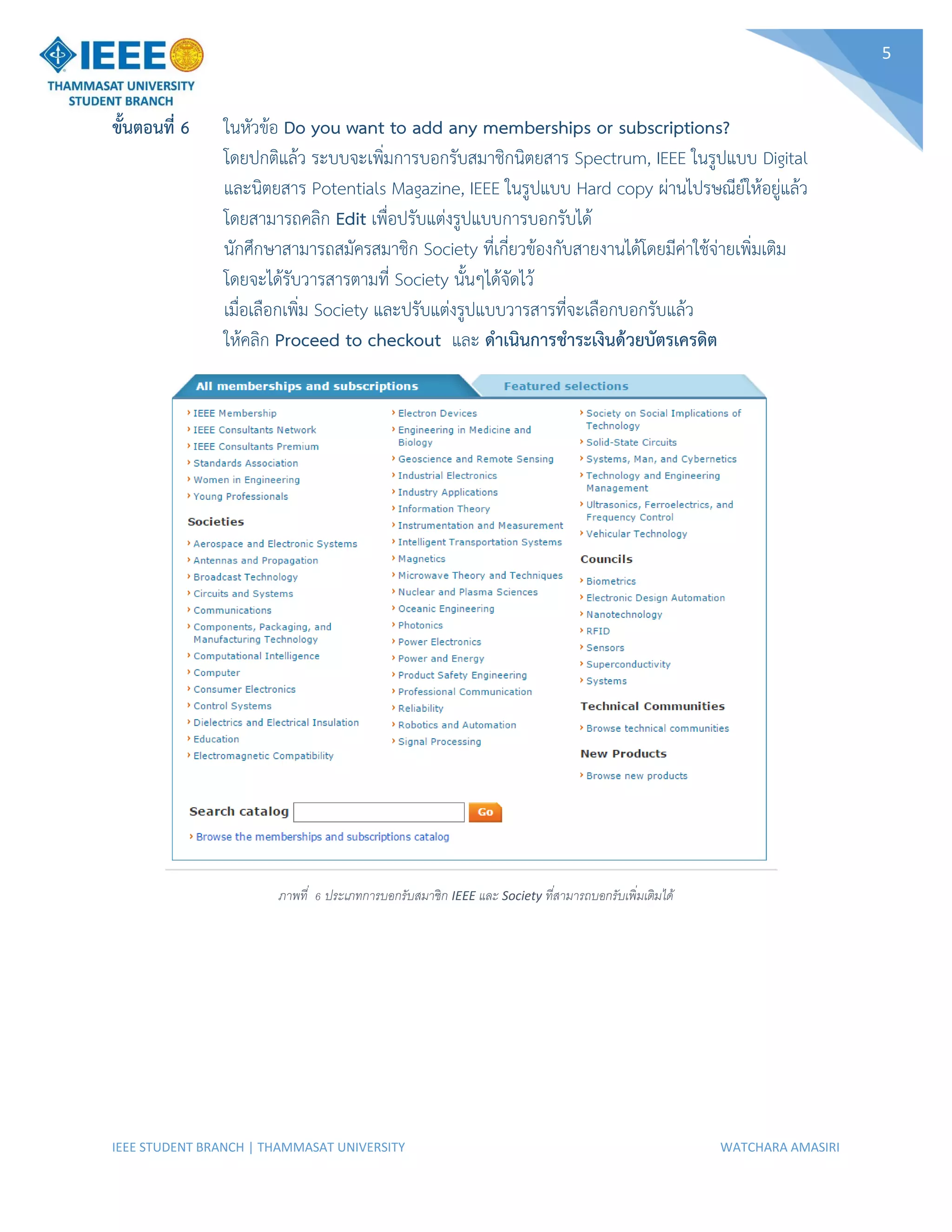 IEEE Student Member | Subscription Guideline | Thammasat University ...