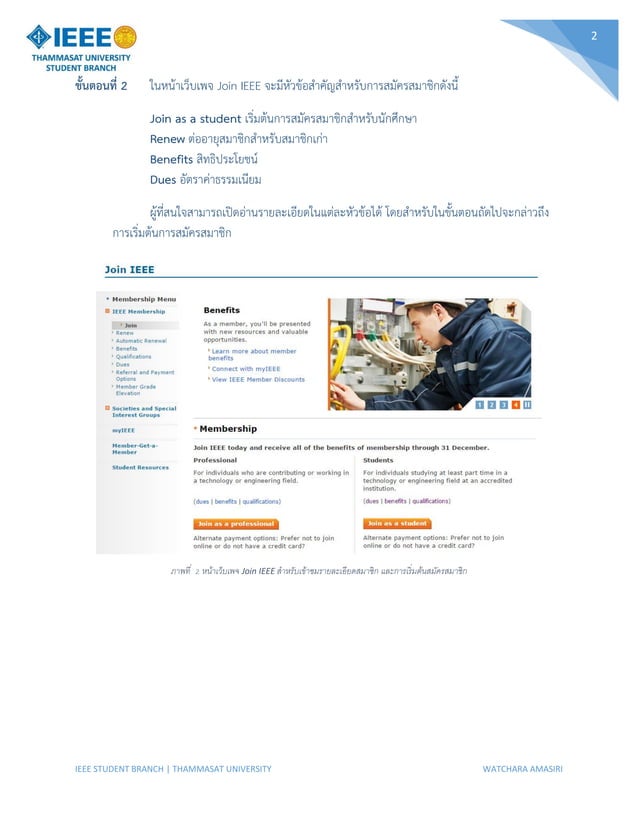 IEEE Student Member | Subscription Guideline | Thammasat University ...