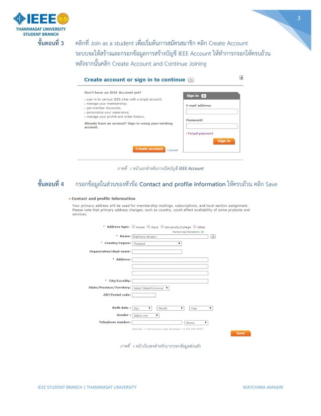 IEEE Student Member | Subscription Guideline | Thammasat University ...
