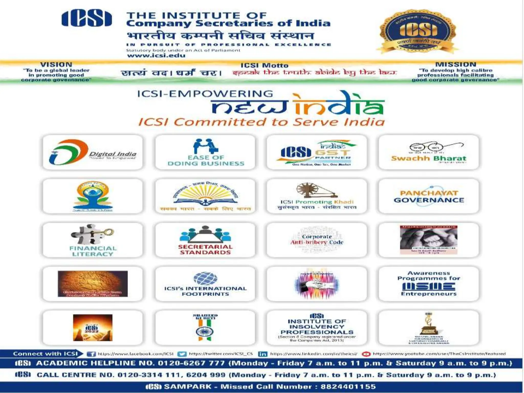 Cs members interaction meeting - PPT.pptx