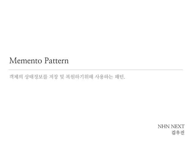 Memento pattern | PPT