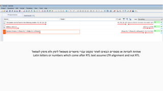 Correct alignment of bi-directional text in memoQ | PPTX