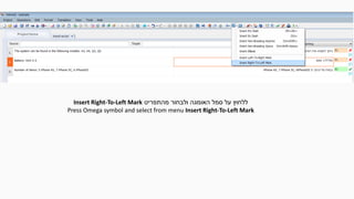 Correct alignment of bi-directional text in memoQ | PPTX
