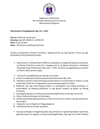 MEMORANDUM-ADYENDAKATITIKAN-NG-PULONG-SSS.pdf