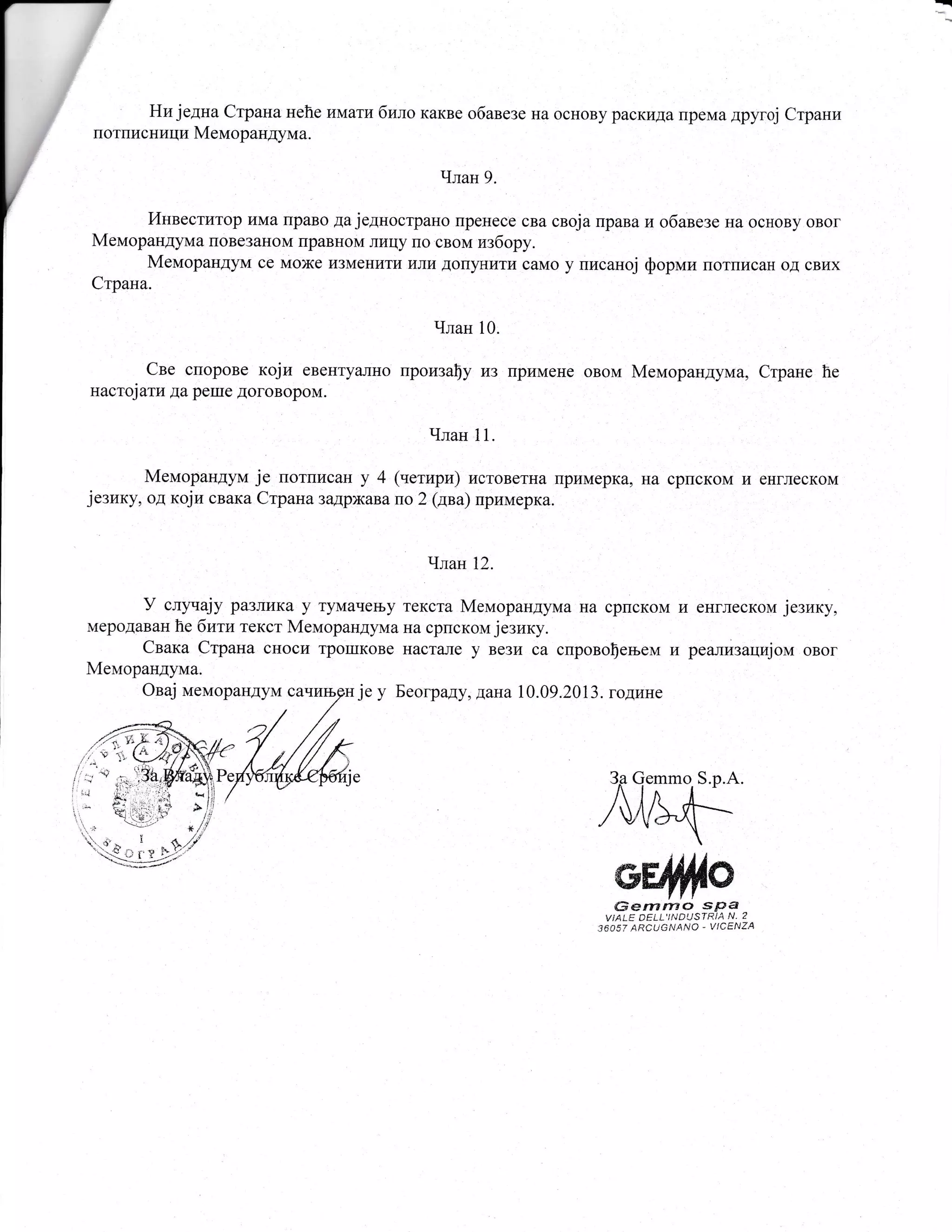 Memorandum o razumevanju sa kompanijom Gemmo | PDF