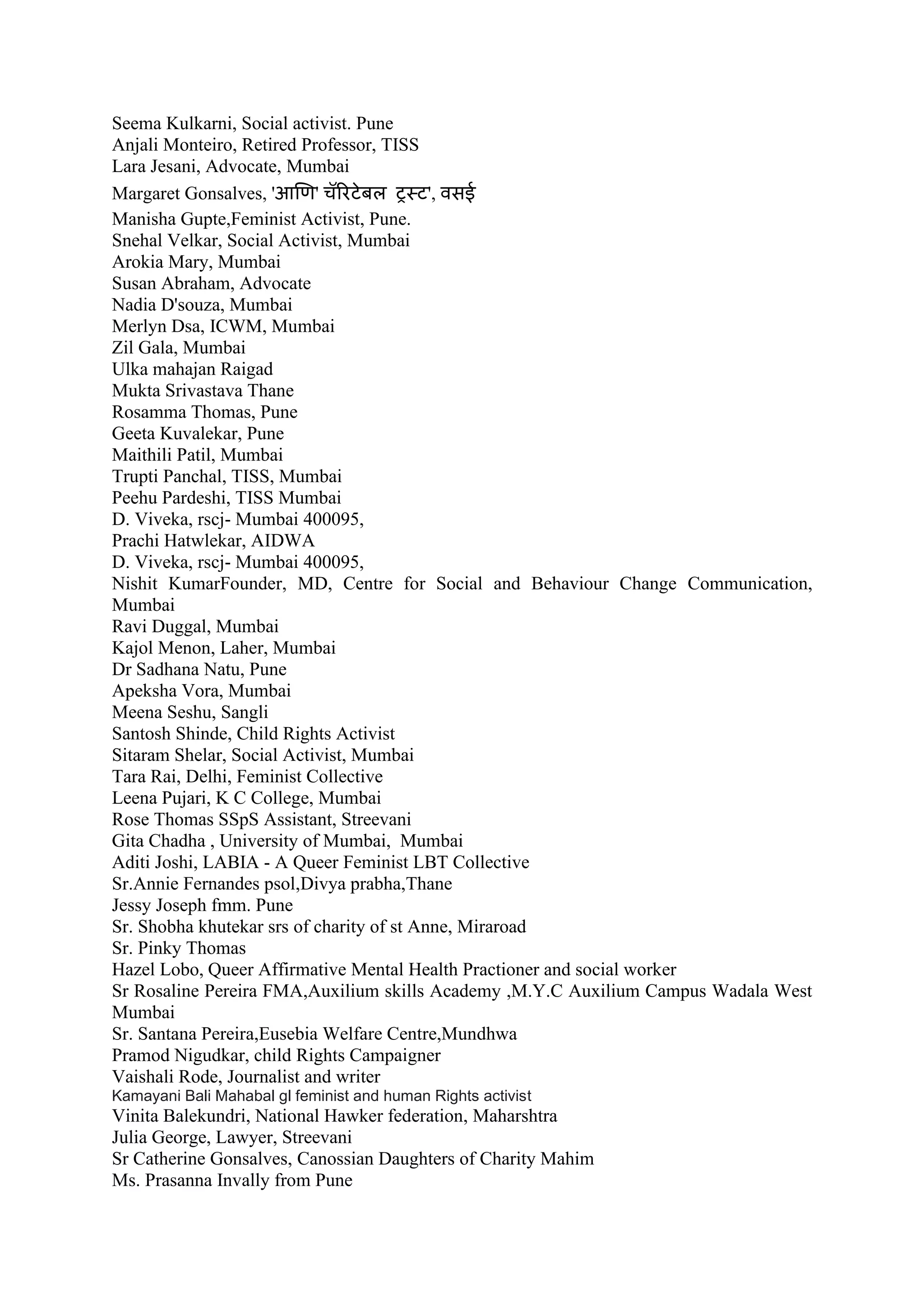 Memorandum to maharashtra government about shakti bill | PDF