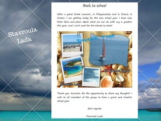 Memories of our summer vacation | PPT
