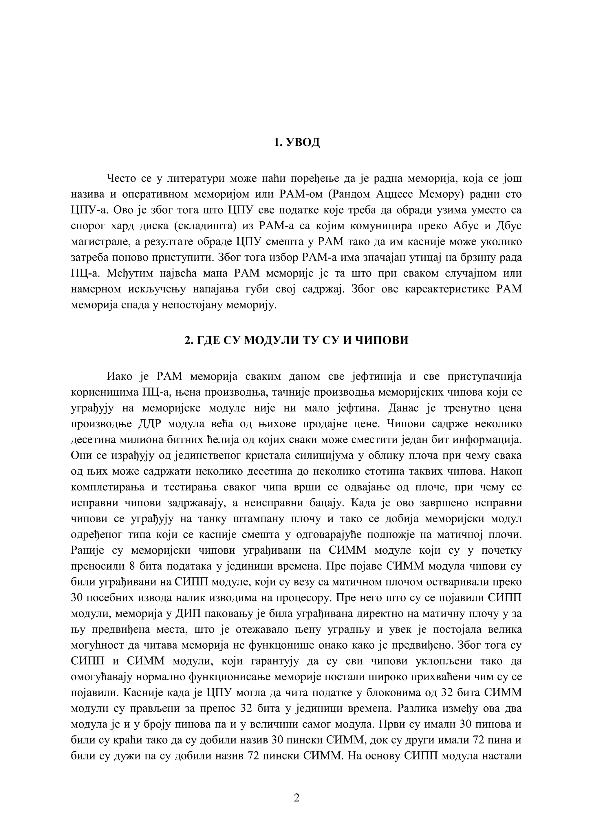 Memorija racunara | DOC