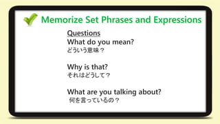 Memorizing Short Sentences - 短い文を覚える | PPTX