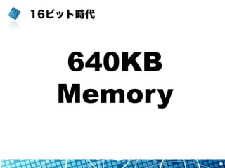 Memory expansion | PPT