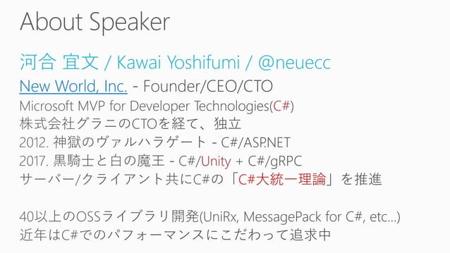 Memory Management Of C With Unity Native Collections Ppt