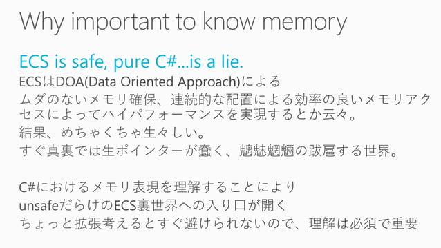 Memory Management Of C With Unity Native Collections Ppt
