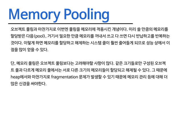 Memory & object pooling | PPT