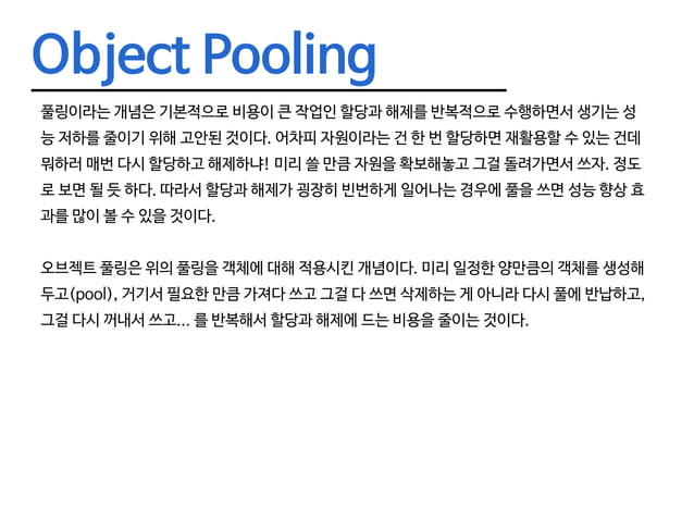 Memory & object pooling | PPT