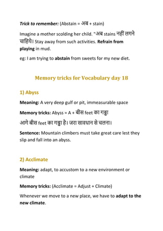 Memory tricks for 100 vocabulary words (justdownloadfree.com) | PDF