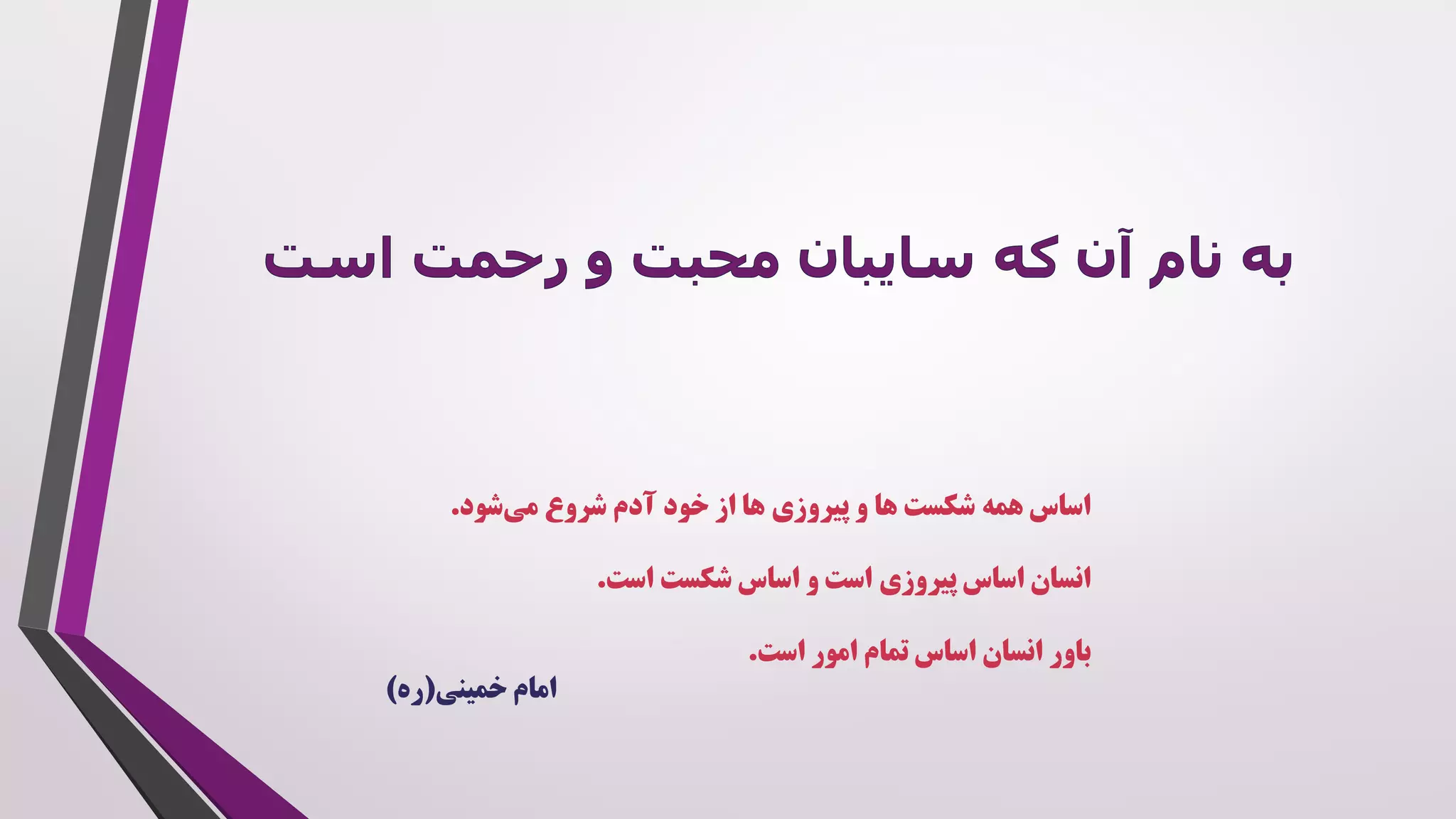 Memristor structures in non volatile memory(submit with ramin vaghar ...