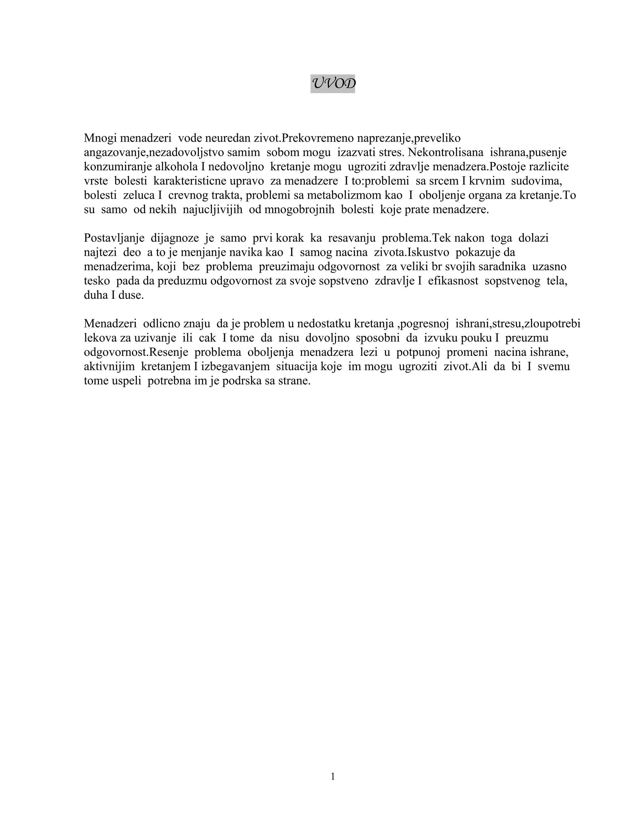 Menadzersko zdravlje menadzment | PDF